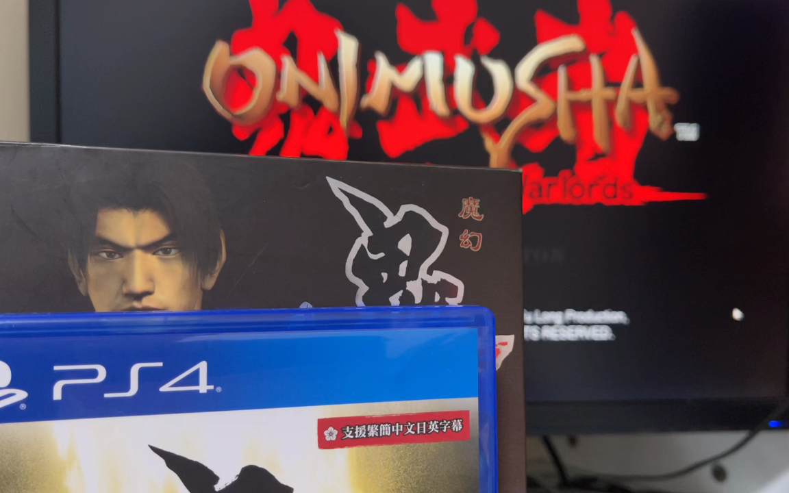 鬼武者实体游戏开箱分享