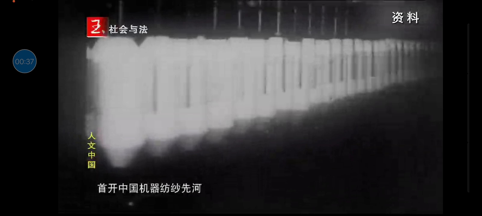 云南玉溪电视台社会与法频道直播过程 20230604