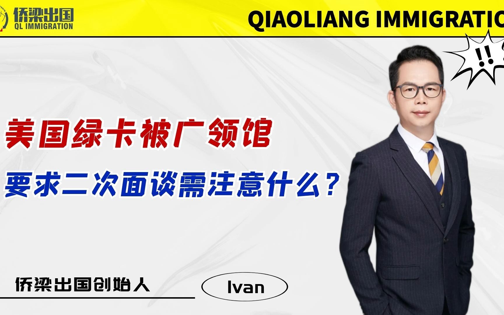 男友有美国绿卡,我可赴美结婚并申请绿卡吗?