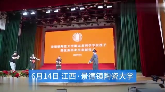 暖心!这是一场只有一位同学的学位授予仪式