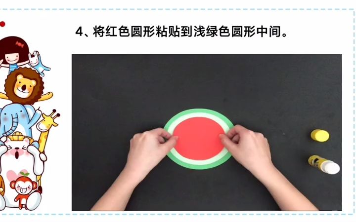 ...1、体验制作西瓜的乐趣;2、感知西瓜的基本特征,发展观察力;3、基本...