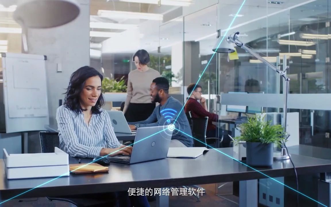 【新华三集团】H3C-网络软件_IMC