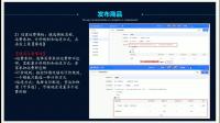 政采云培训视频