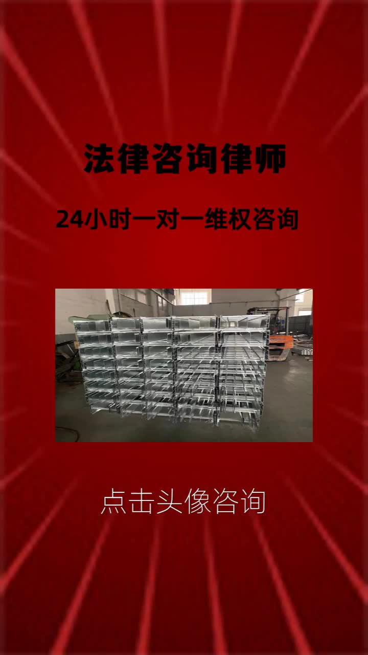 东阳法律咨询律师事务所咨询 #东阳知名法律咨询律师事务所哪个好 #...