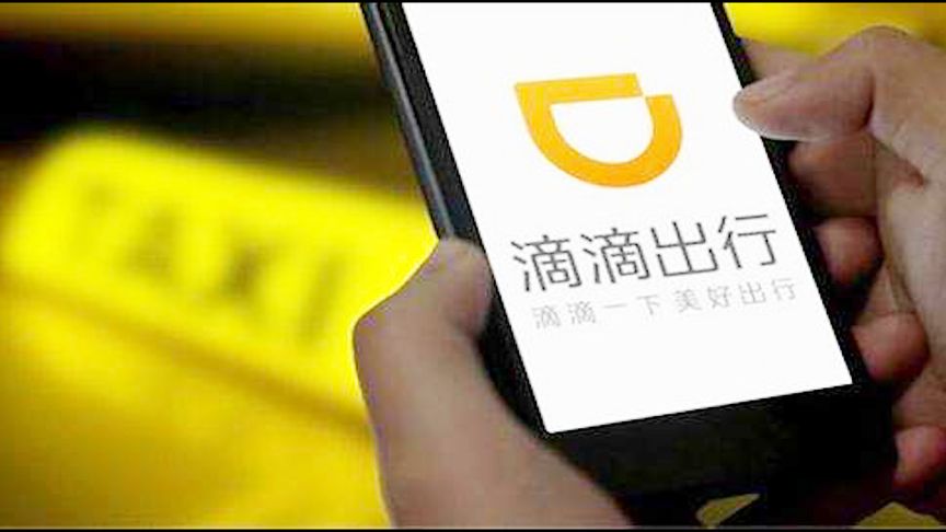 你出行叫滴滴打车吗?但知道他的模式吗?这些都不懂何谈创业?