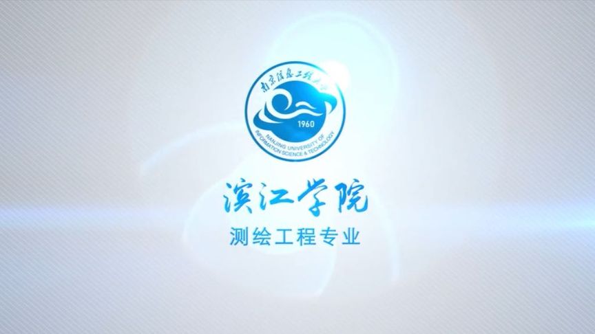 招生季|专业秒懂:测绘工程