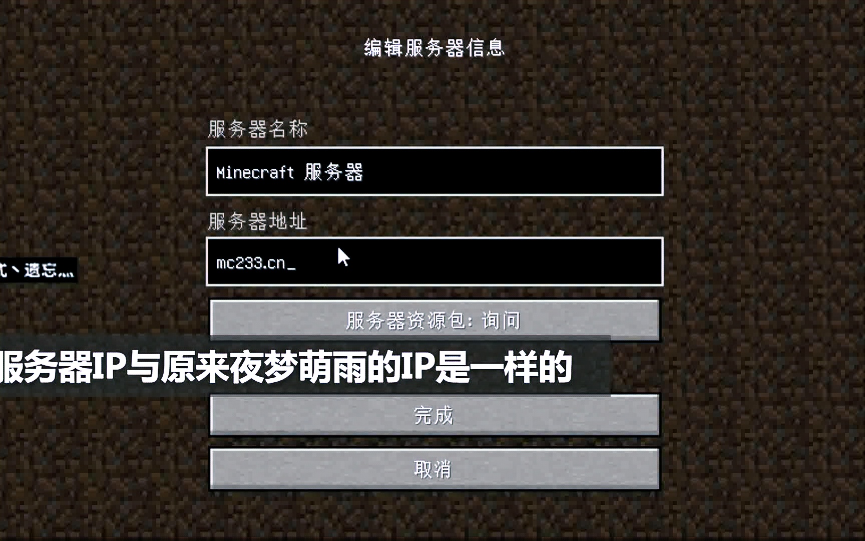 [夜梦萌雨可以进了?]我的世界服务器起床战争-从床被撸到我死亡不...