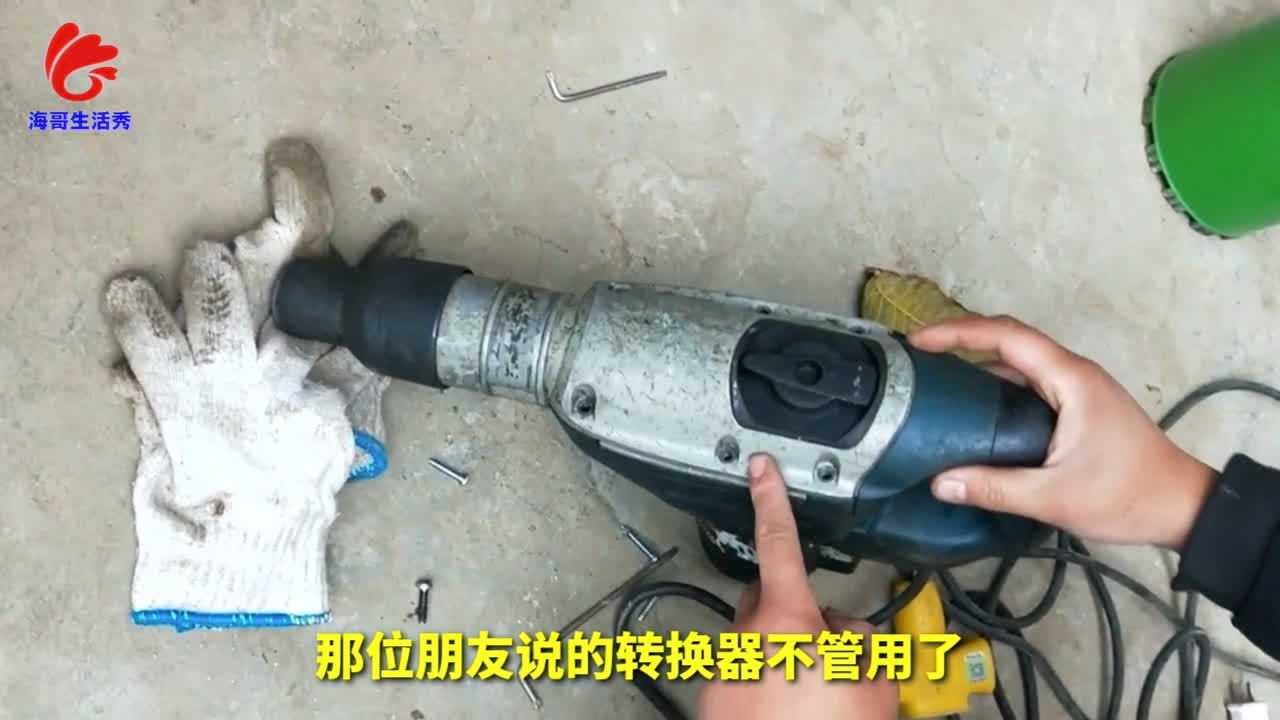 .转换器不灵了怎样维修,连杆怎样更换皮圈,一个视频