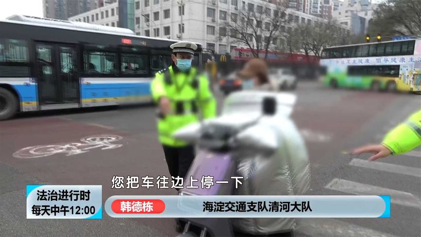 再次提醒北京人!电动车新规已实施大半月了!每天仍有多人被查
