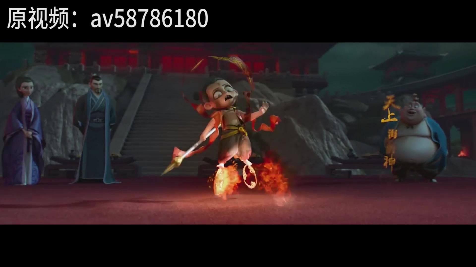 【搞个小番外】《哪吒之魔童降世》完整版MV,电影本周将继续点映,...