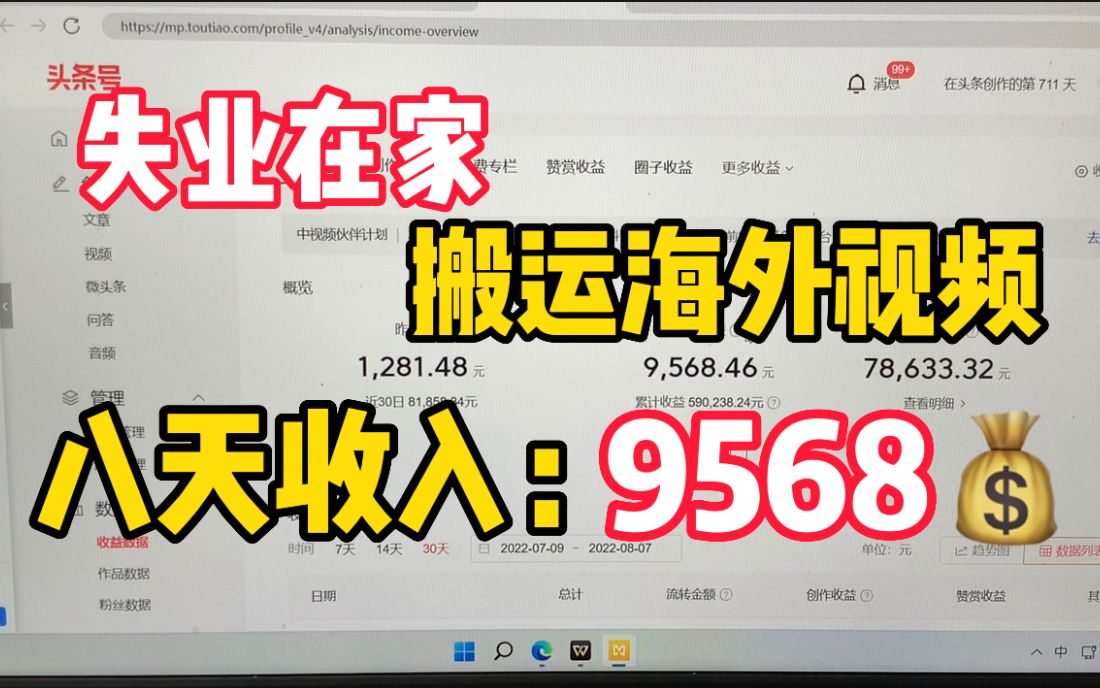 90后在四线城市月薪3w,适合普通人的副业收入,分享我的创业经验与...