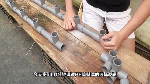 管道选型必看!PE管壁厚对照表,一秒读懂不踩坑