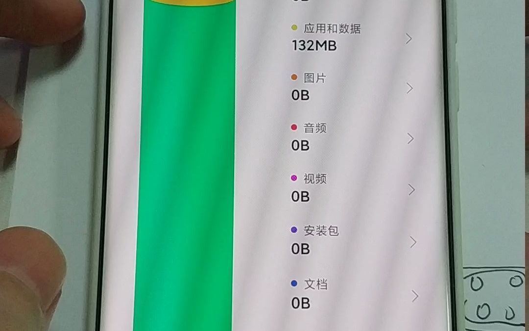 小米超神级BUG,250G系统固件宇宙第一!