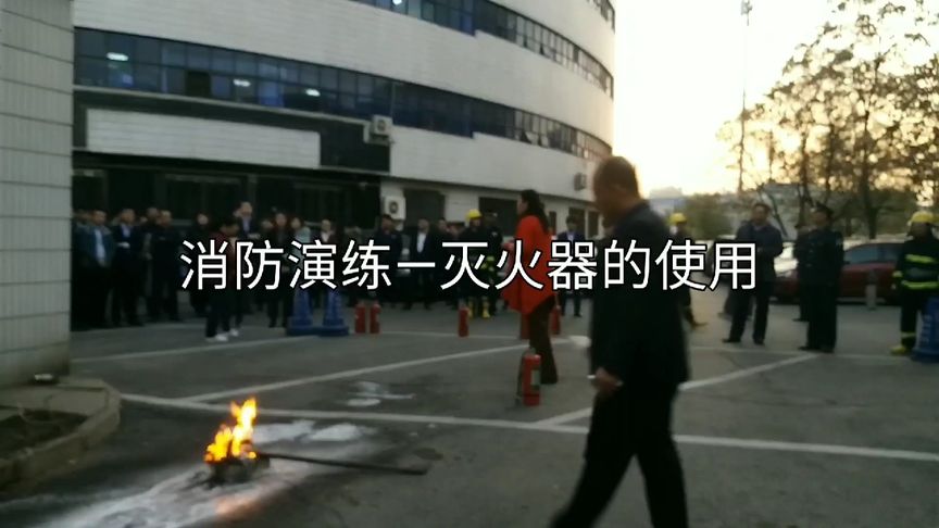 灭火器的使用讲解挺好,可是灭火器不灵