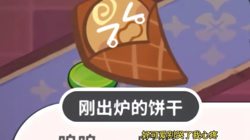 卡仕达爷爷跟爸爸出现!