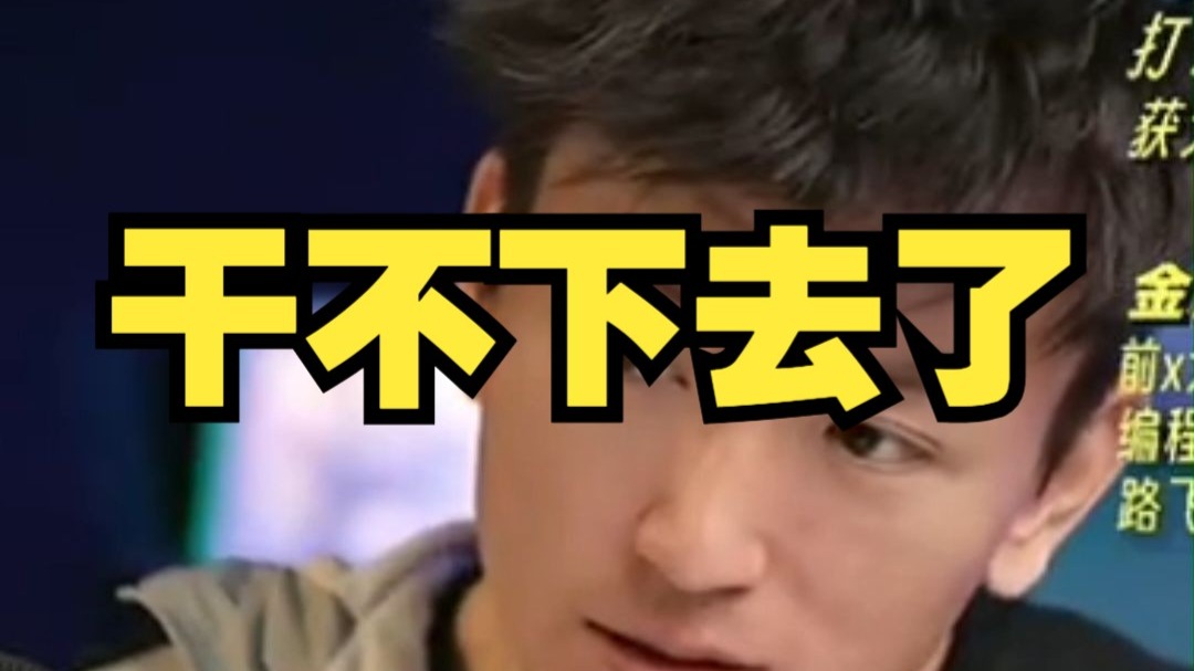 金角大王快干不下去了,再过几年就没有IT培训机构了