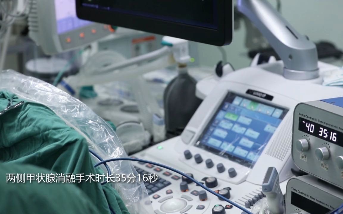 甲亢怎么治疗?甲状腺微创消融手术全过程