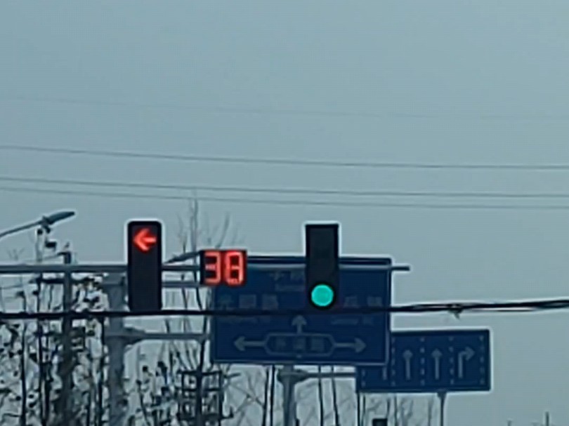 【萧县→淮北红绿灯】