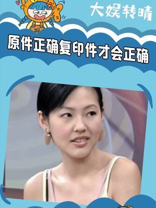 原件正确,复印件才会正确的含金量还在上升 #教育 #家庭 #热点 #离谱