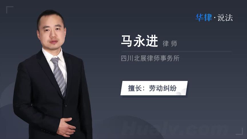 劳动法加班费规定