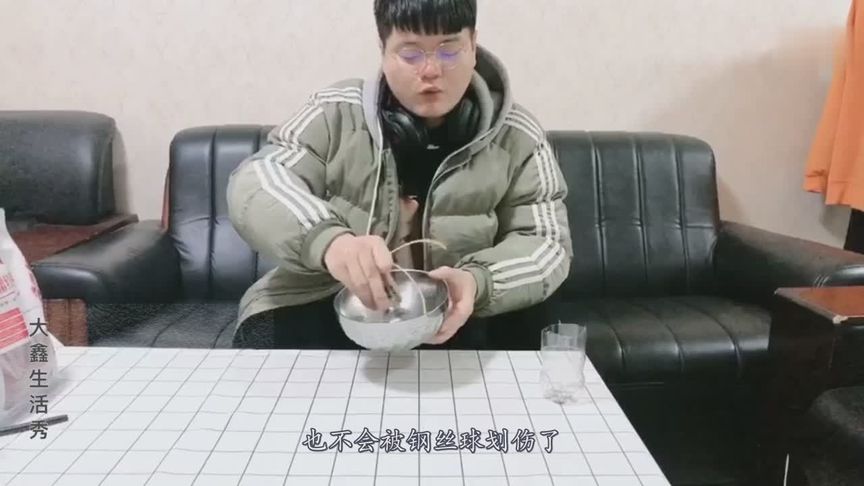用钢丝球容易伤手,不要怕,一招解决不伤手哟!