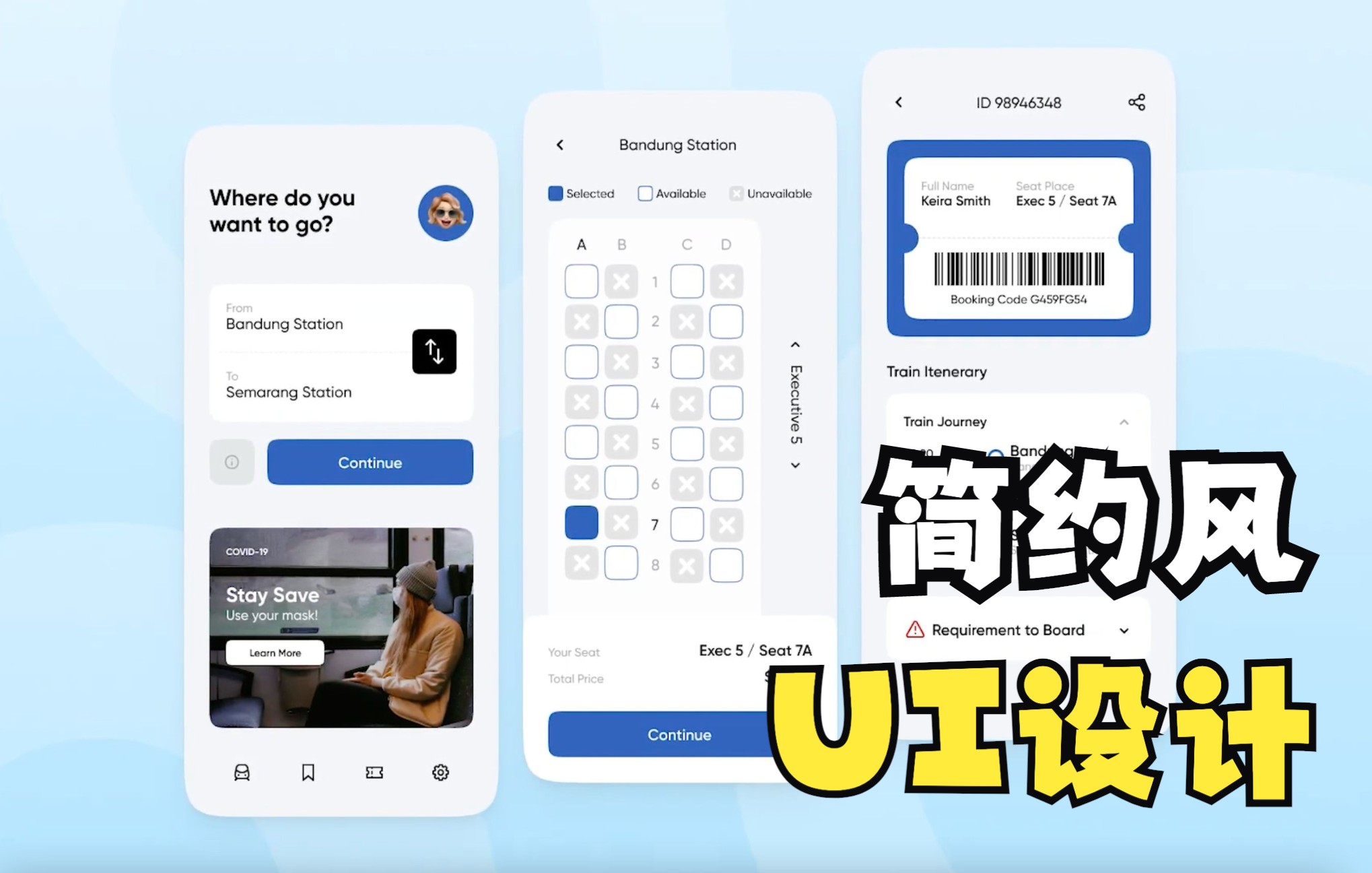 @木梓设计 | UI设计 | LOGO设计UI设计,想清楚了再设计,稳准#ui设计 #...