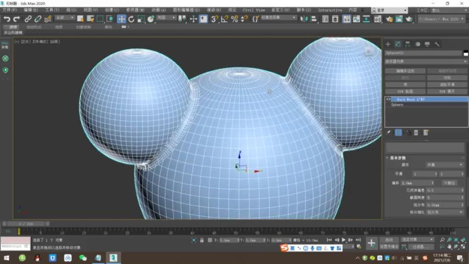 HardMesh v1.0 中文汉化版 硬表面建模插件 3dsmax 模型布尔倒角修改器