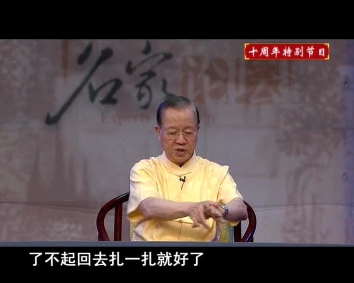 曾仕强:现在家庭教育的问题有哪些