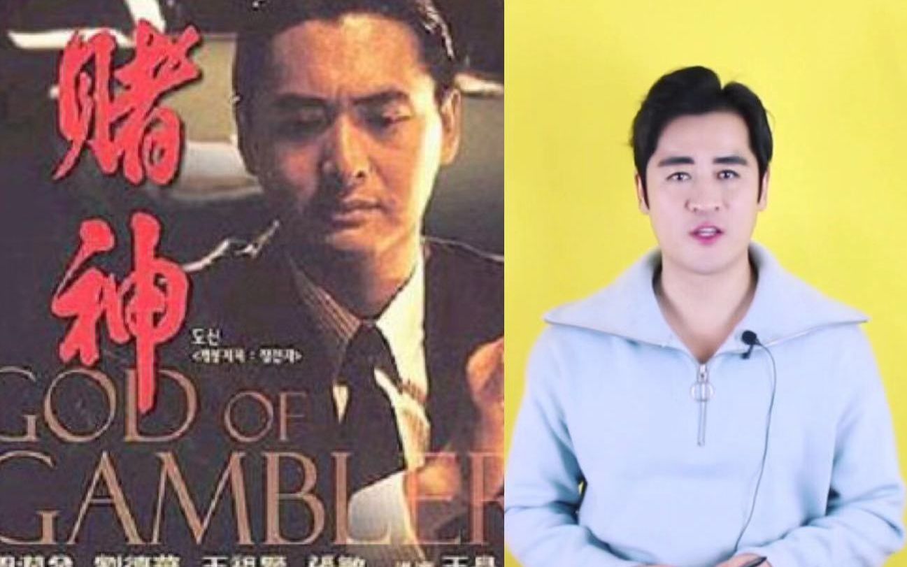 赌场概率论与蒙特卡洛算法