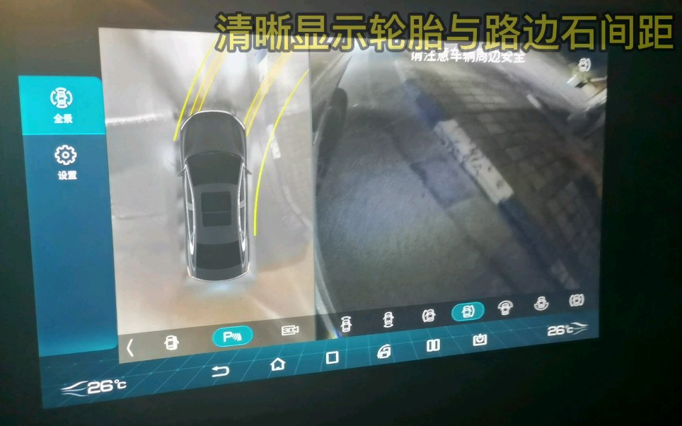 比亚迪汉EV车主使用体验(七)安全且好用!浅谈夜间驾驶辅助功能