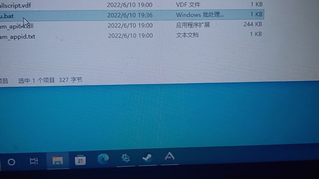 有大佬知道这是怎么回事嘛,dayz想开LAN服bat文件硬是用不了一直...
