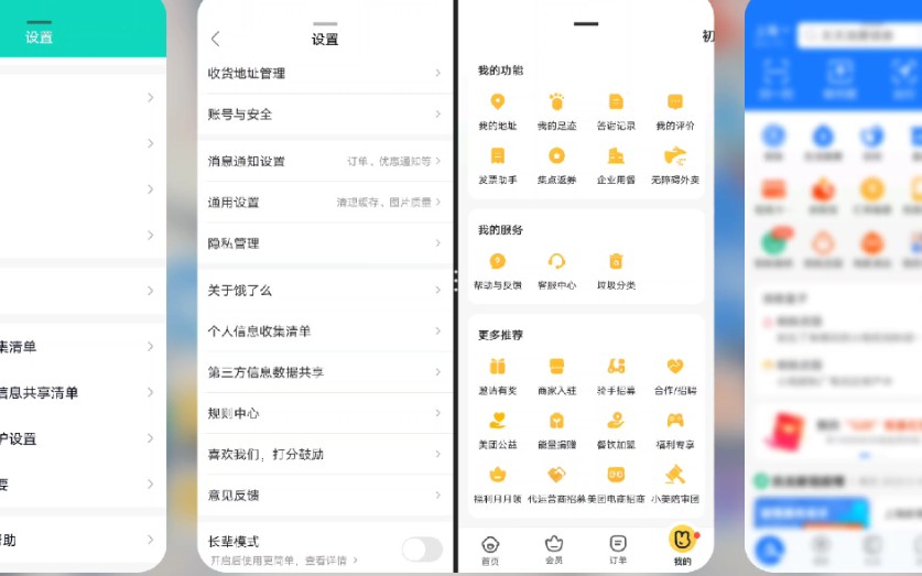 好像找到了vivo x fold的正确用法