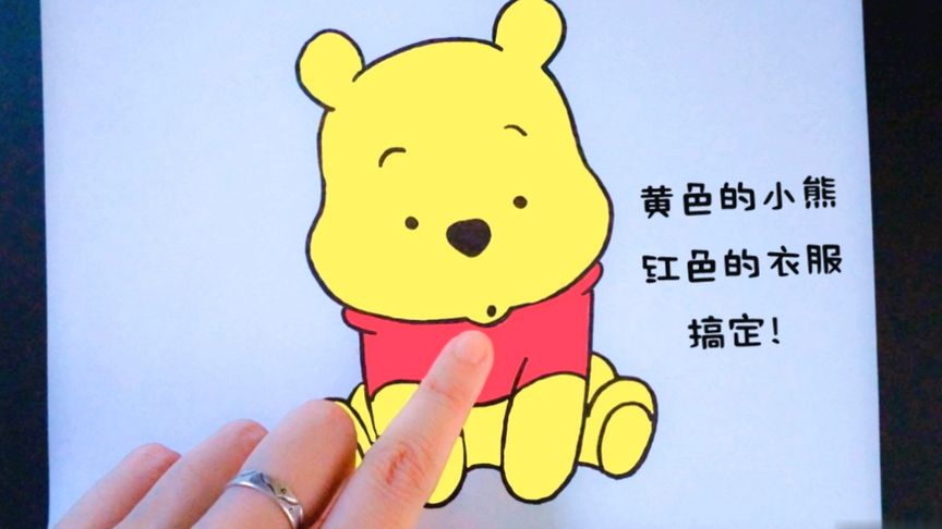 又萌又可爱的卡通简笔画!小熊维尼跃然纸上