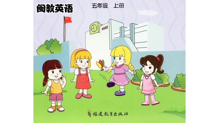 闽教英语五年级上册 Unit6 Part B 课文动画