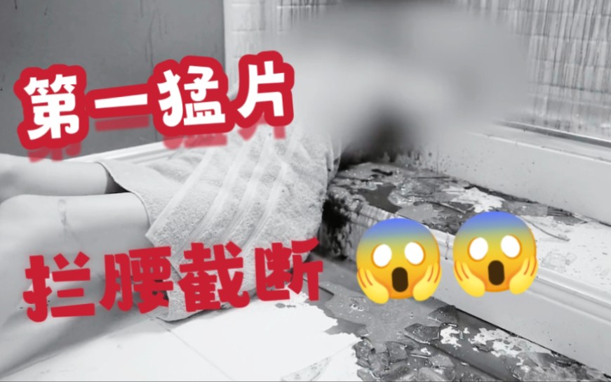 恐怖片: 女人正在洗澡发现镜子里边自己在动,背后真像毛骨悚然!