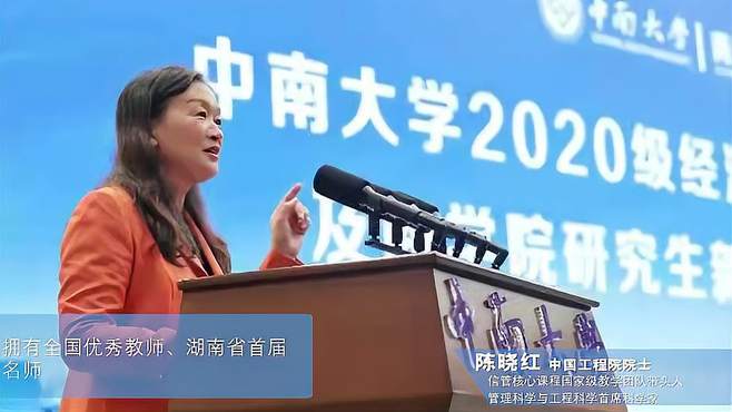 中南大学专业解读:信息管理与信息系统