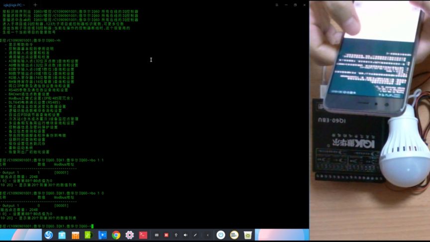 IQ60编程入门,用电脑或手机,支持WINDOWS、LINUX和苹果操作系统