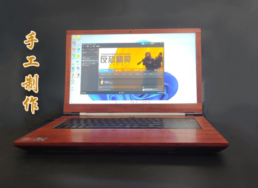 自制笔记本电脑,耗时3个月手工制作,红花梨机身。AMD 5600G 处理器