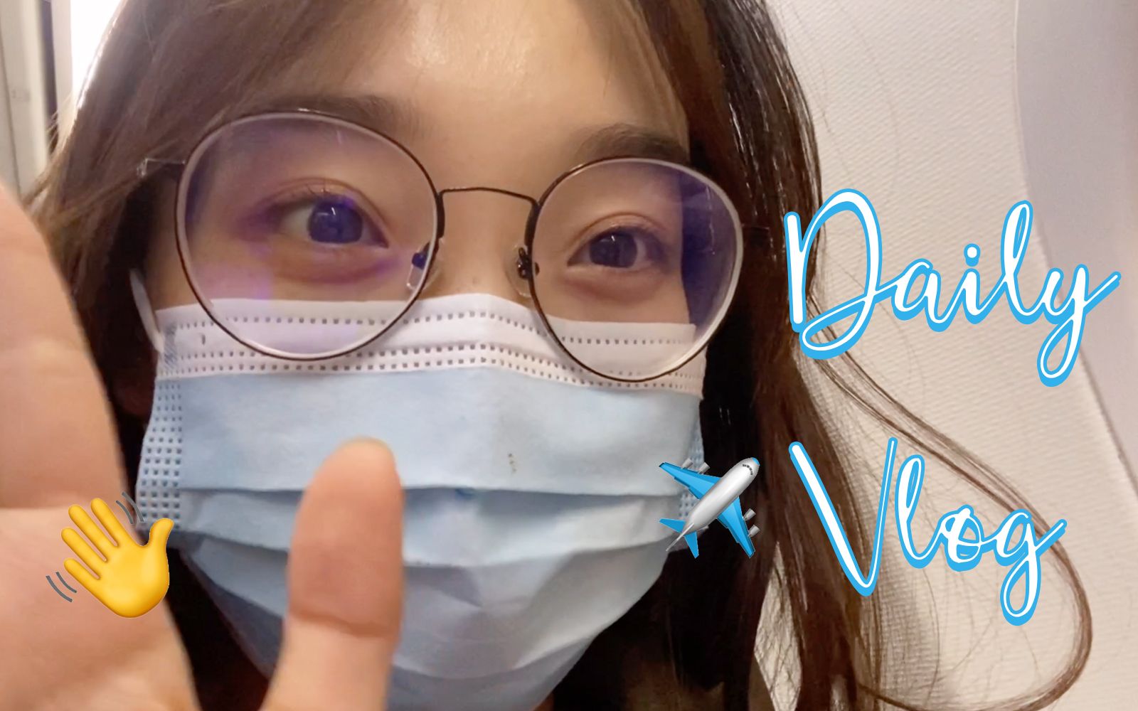 vlog27|交大研究生日常|放假啦放假啦