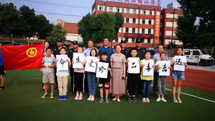 禁毒宣传进校园,携手护航促成长