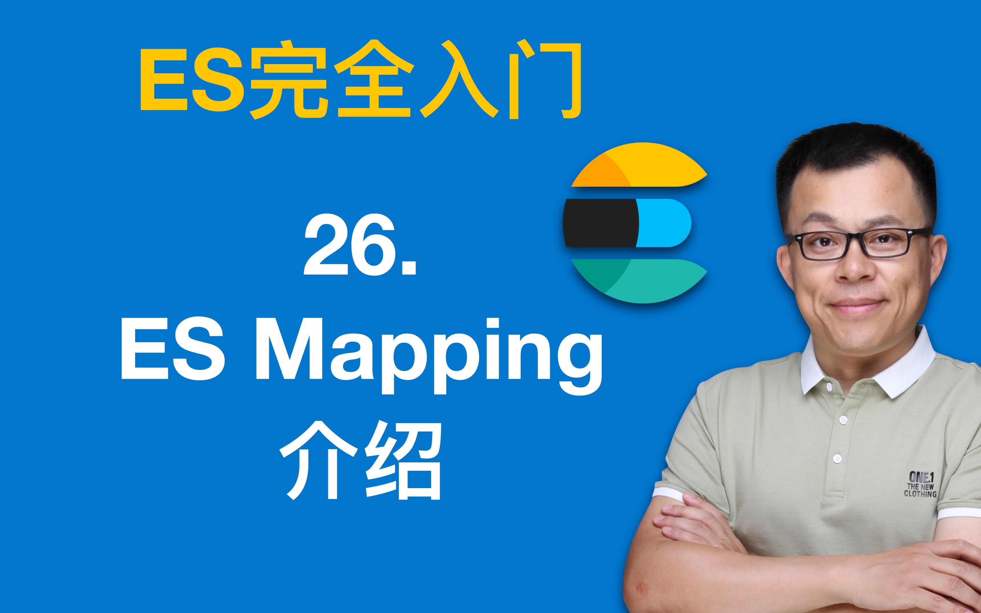 3.1-ES Mapping介绍