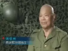 解密国共战争历史档案：金门之战第4集-喋血金门