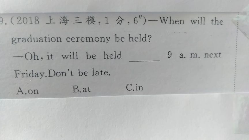 表示时间的介词 on at in的区别,你都知道吗?来试试看吧。