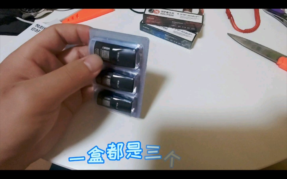 悦刻一代烟弹展示