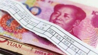 中秋国庆假期加班工资怎么算?这4天加班发3倍工资