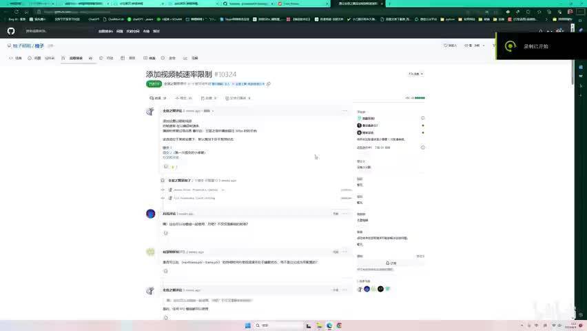 yuzu模拟器更新3649版本,添加新功能快来看看