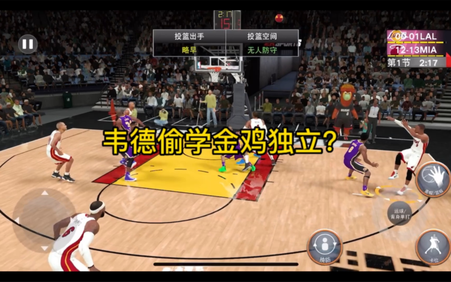 NBA2K23手游下一个修改器出类似端游tools一样的名单编辑器好还是...