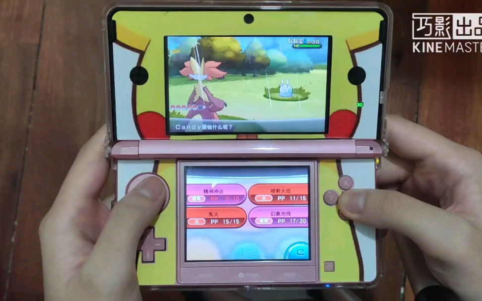 【游戏机】口袋妖怪!和小时候玩的还一样吗?交换精灵!随意揉捏皮卡丘...