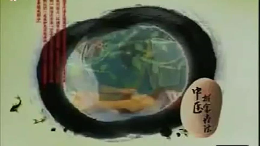 中医推拿疗法(6)常见病的中医推拿疗法(二)
