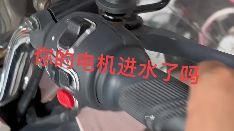 电动车维修